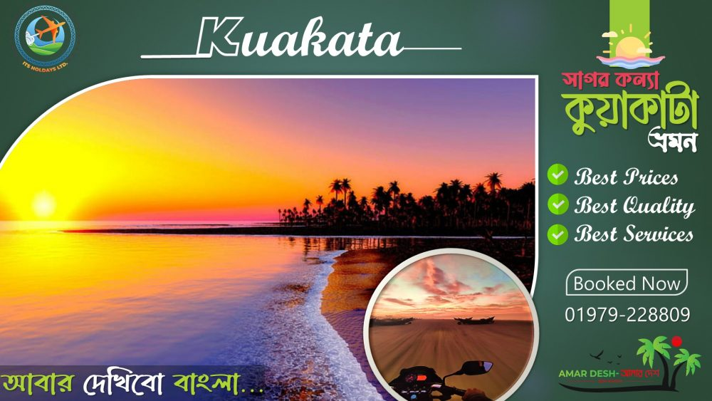 The 10 Best Barisal Tours & Attractions in Bangladesh | ITS Holidays Ltd