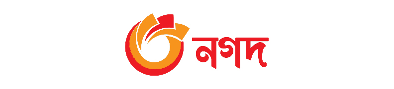 Travel Agency in Bangladesh - ITS Holidays Ltd.