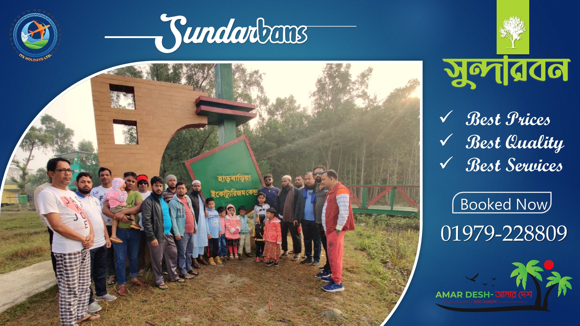 Dhaka To Cox's Bazar Tour Package